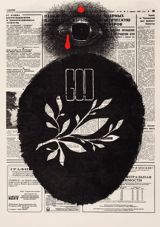 Dmitri Prigov – Hedonism Gallery